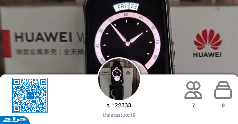 a 122333 | موقع حراج