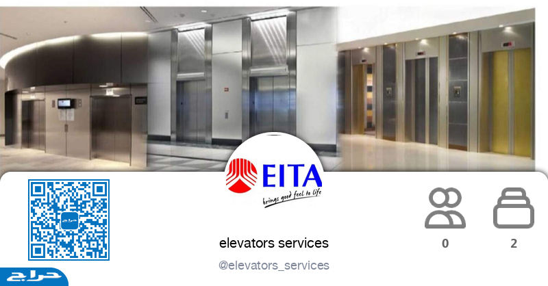 elevators services | موقع حراج