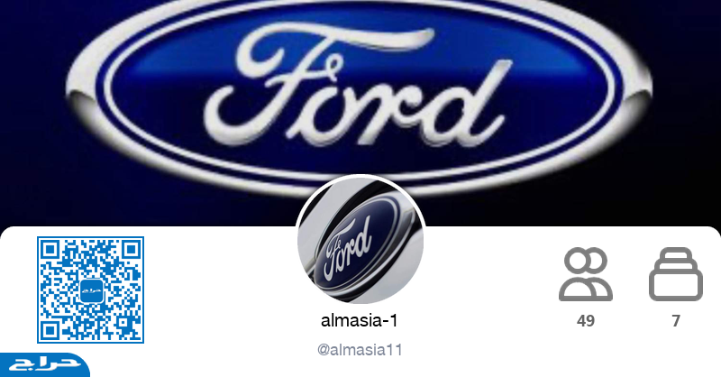 almasia-1 | موقع حراج