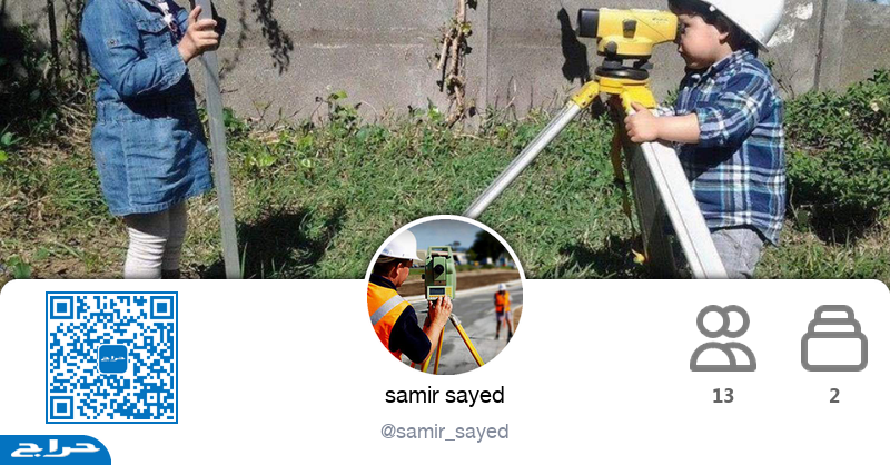 samir sayed | موقع حراج