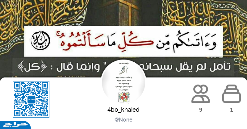 4bo_khaled | موقع حراج